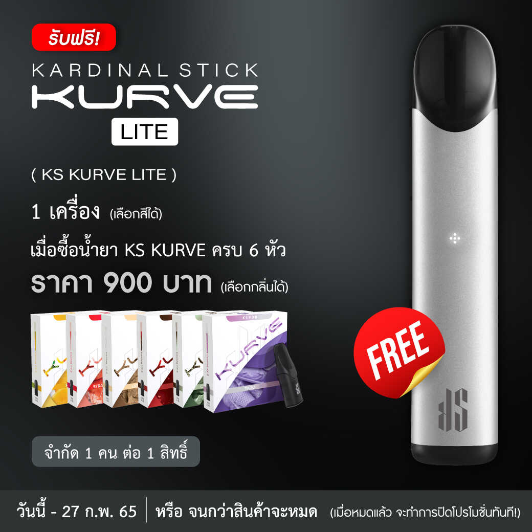 pro ks kurve lite | RELX x KARDINAL Official